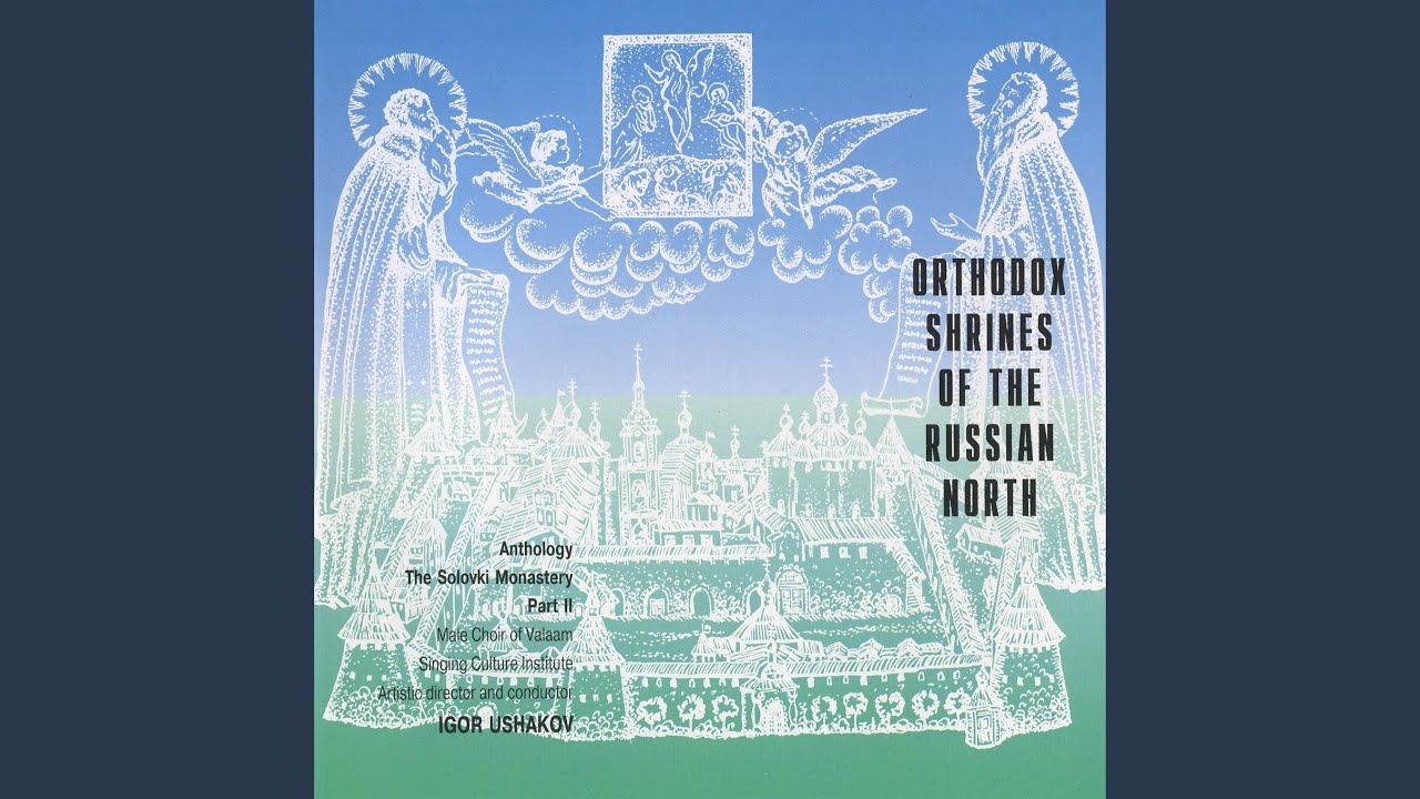 Otche nash (Lord's Prayer) - YouTube