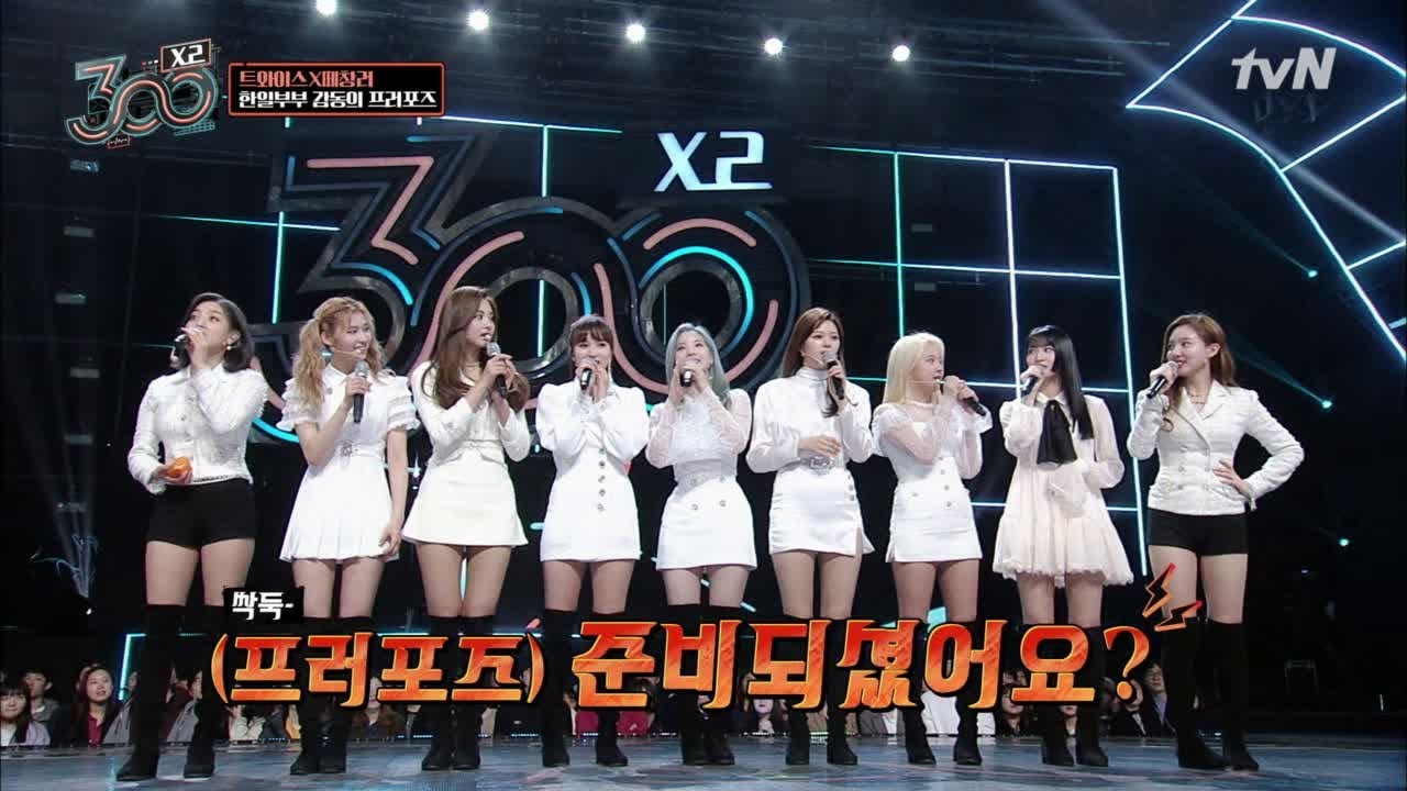 TWICE가 불러주는 BGM으로 역대급 프로포즈 성공한 남자!!! 300 X2 190503 EP.1 - YouTube