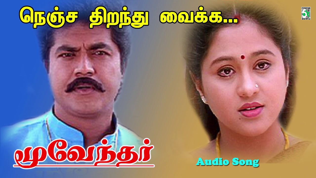 Nenjathorandhu Song | Moovendar | SarathKumar | Devayani - YouTube
