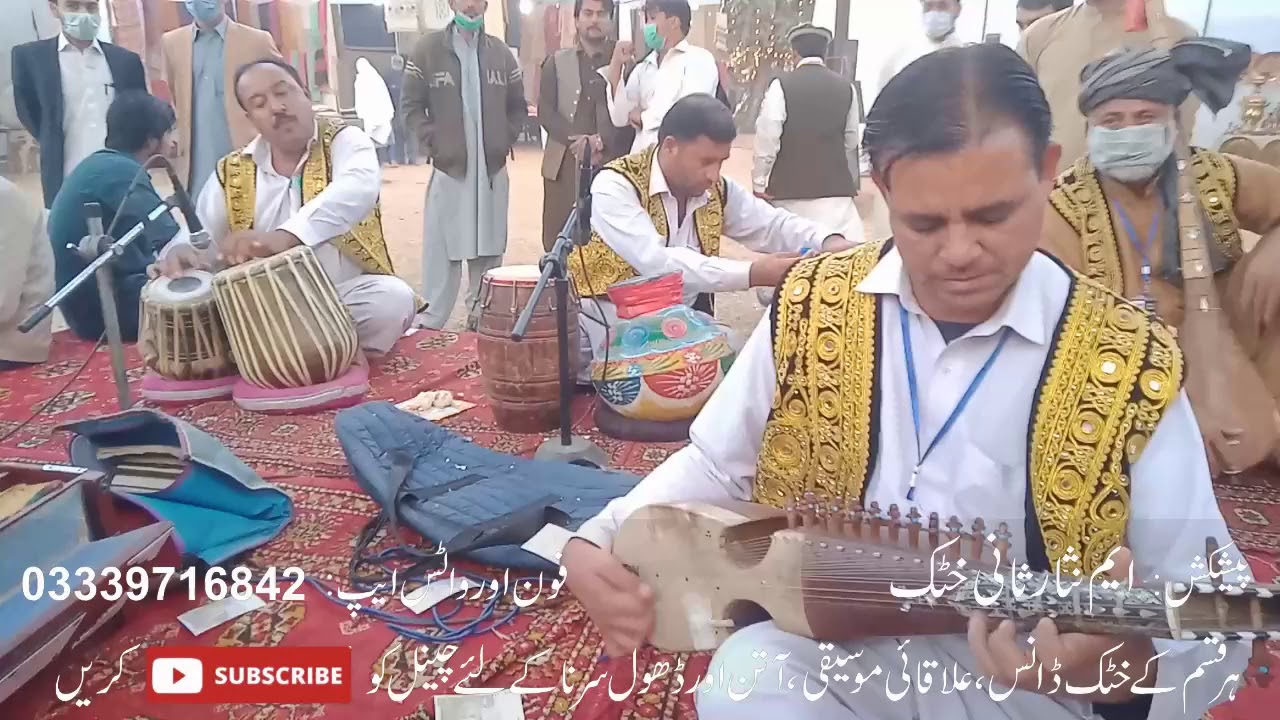 Rabab Tabla Pashto Saaz - YouTube