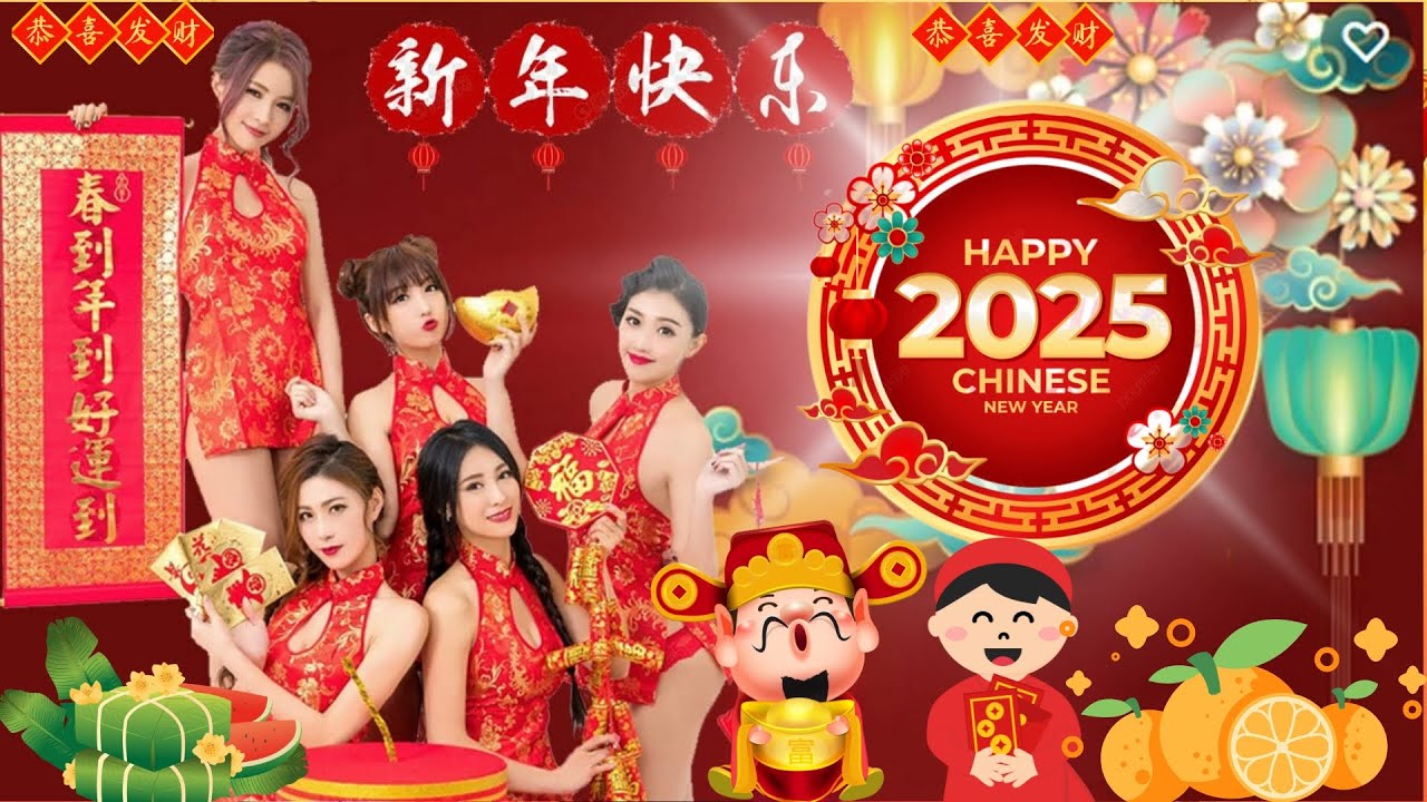 新年歌2025 astro 💰新年老歌 2025💲 统新年歌曲 Chinese New Year Song 2025(100首传统新年歌曲 ...