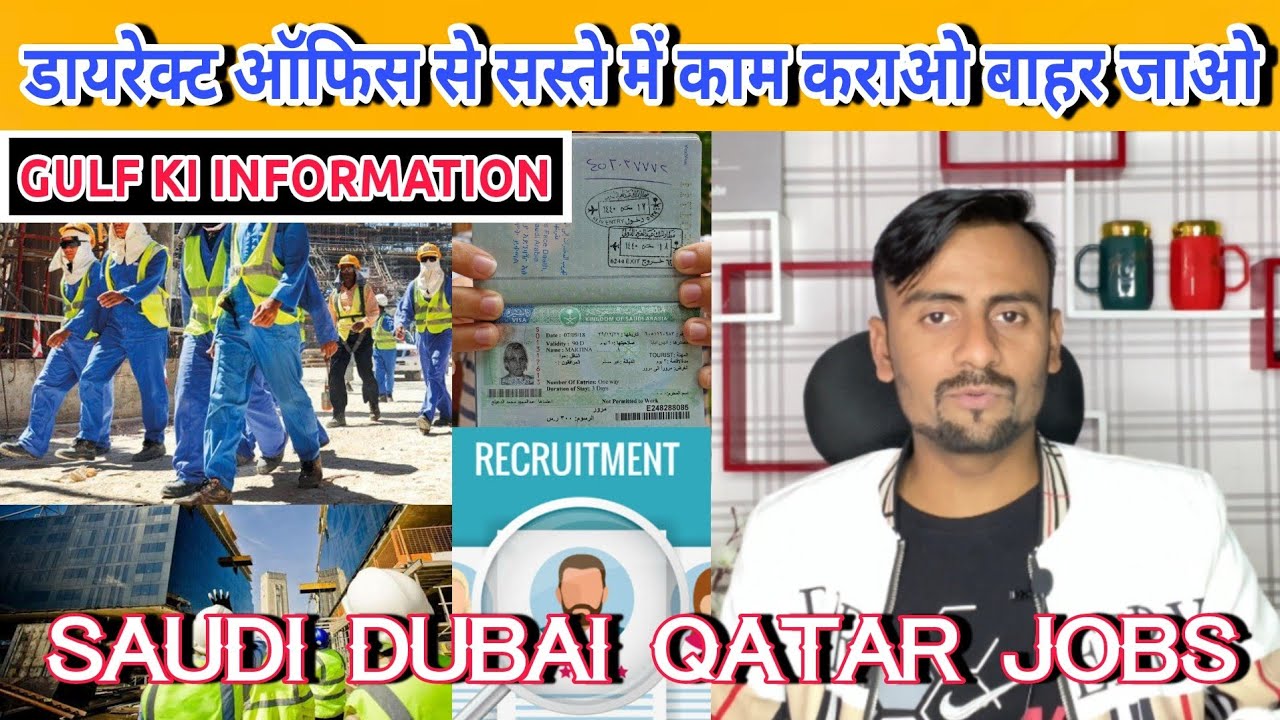 आपको बाहर देश का काम करवाना इस ऑफिस से जाएं GG WALA|RK INTERNATIONAL ...