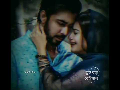 Tui boro beiman status song - YouTube
