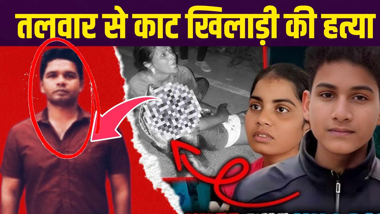 Jaunpur Anurag Yadav Murder Case. - YouTube