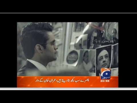 Geo News Live Streaming - YouTube