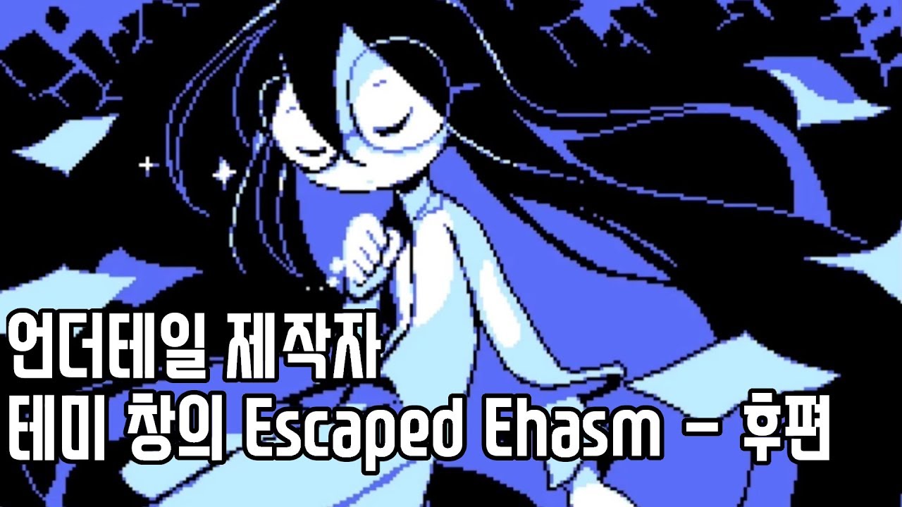 [웨그너] 테미 창의 Escaped Chasm - 후편 - YouTube