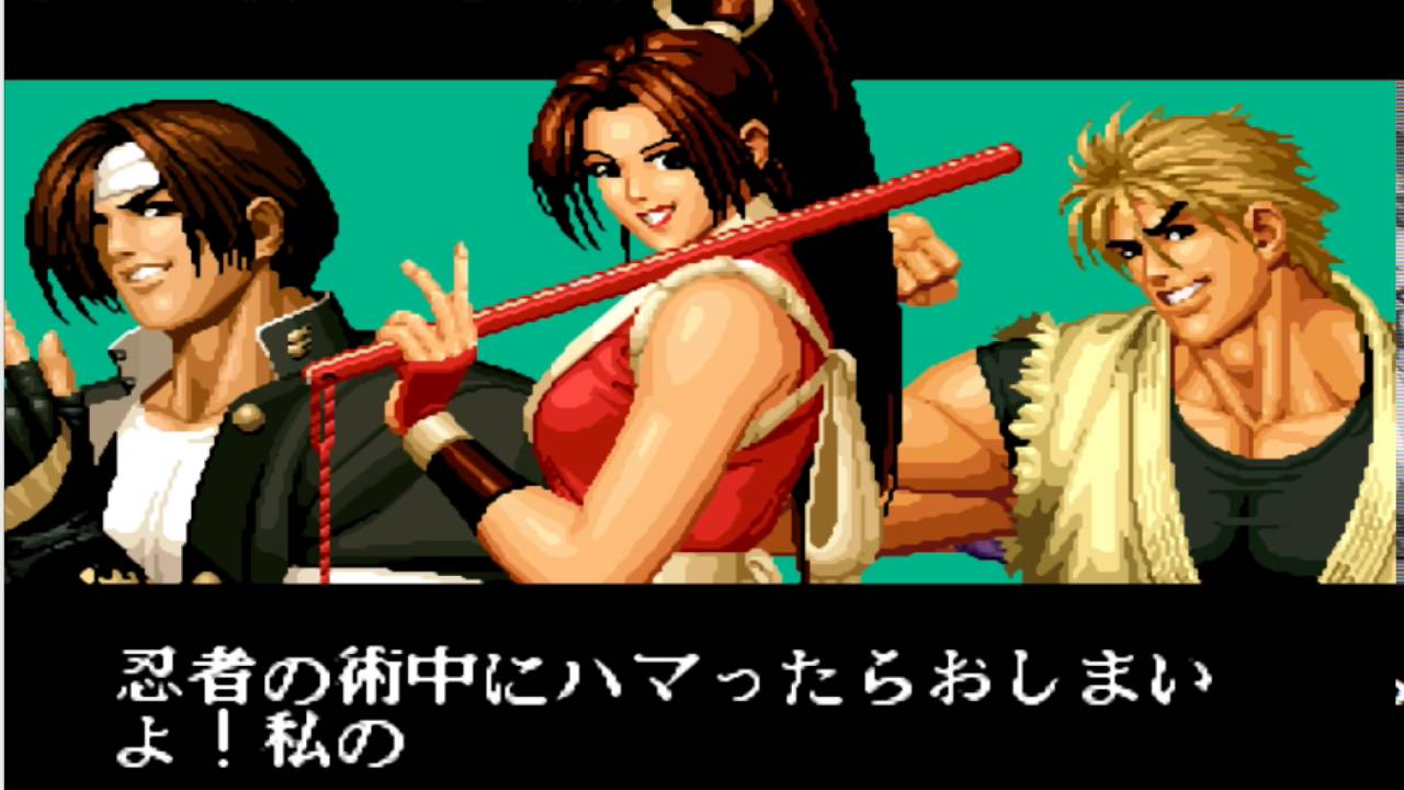 SIMBA_SNK vs Agente Cobra (Juank_SNK) // KOF95 / ((FIGHTCADE)) - YouTube