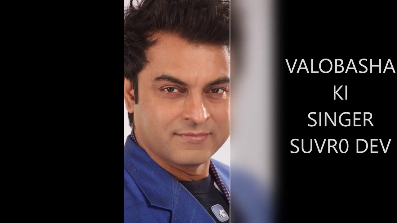 VALOBASHA KI. SINGER-SUVRO DEV, MUSIC ROKET MONDAL ,LYRICS -UTPAL DAS . ALBUM- SARTHOPOR - YouTube