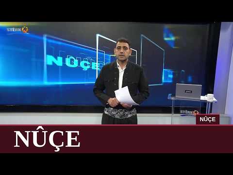 Nûçe