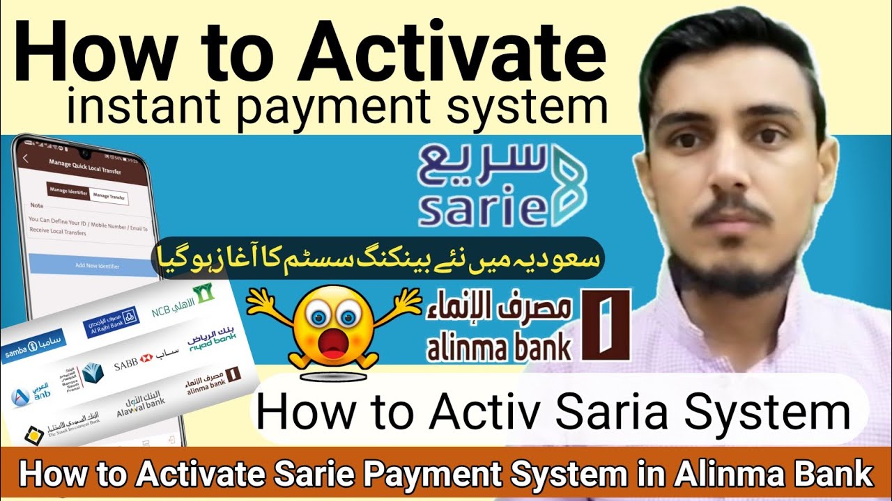 How to Activate Sarie System in Alinma Bank|Instant Payment System ...