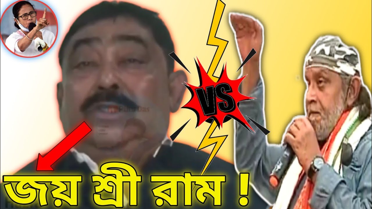 😂 Anubrata mondal funny speech || Momota banaji funny video || momota ...