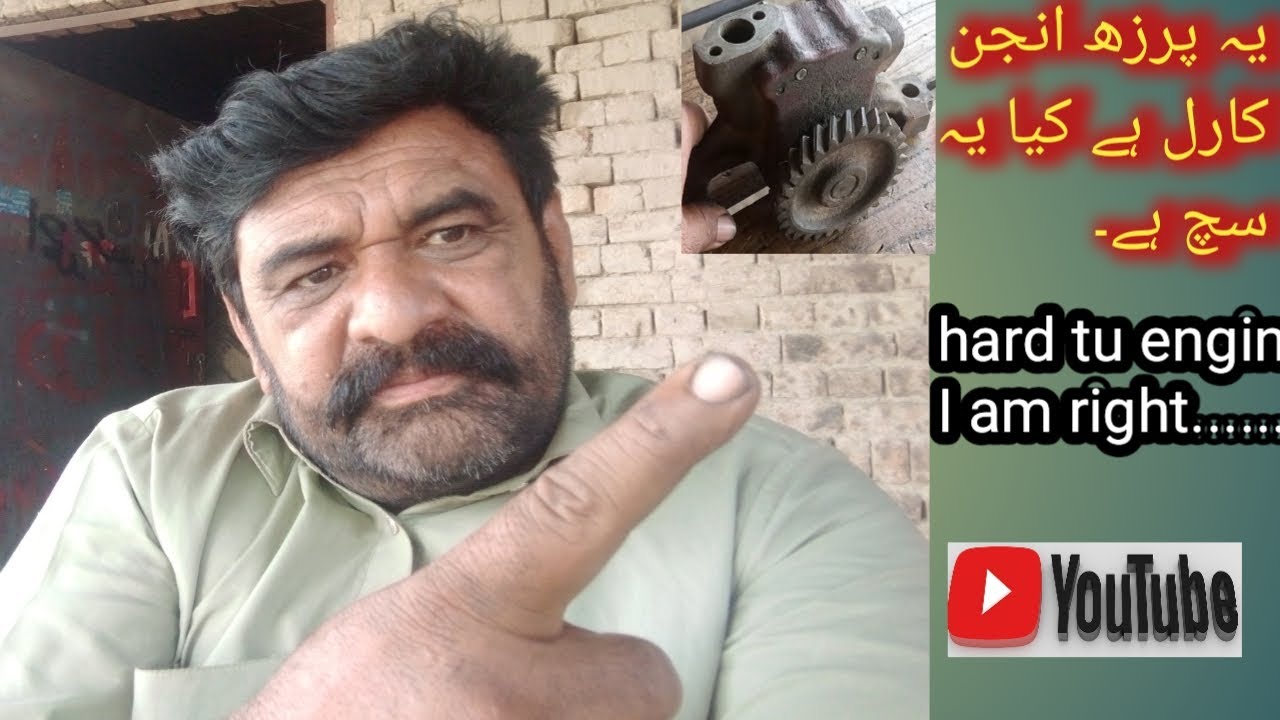 How does a diesel engine oil pump work engine oil pressure / Dada auto engineering - YouTube