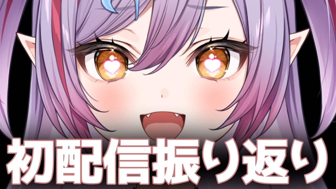 「Miruka Ch. 夜羽月みるか」のアーカイブ｜チャンネルのライブ配信・プレミア公開・投稿動画一覧