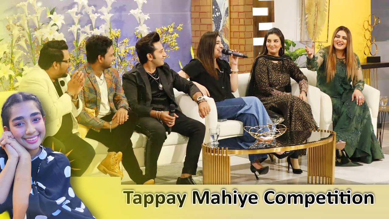 Tappay Mahiye Punjabi Competition - Morning at Home With Juggun Kazim ...