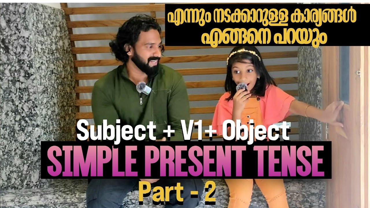 Simple present tense Part-2 // How can we ask about the things that are ...