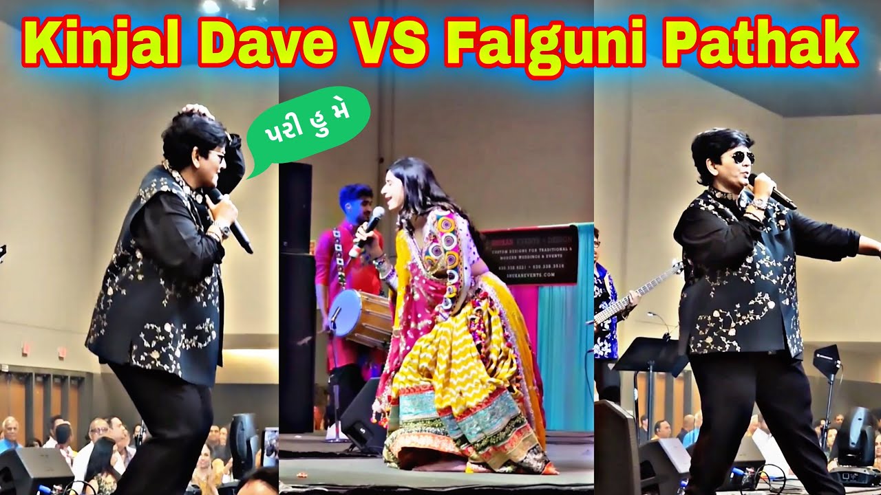 KINJAL DAVE Vs FALGUNI PATHAK - પરી હુ મે Favourite Your Garba Queen # ...
