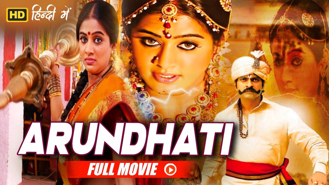 Kshetram (Arundhati) South Superhit Thriller Movie Dubbed In Hindi ...