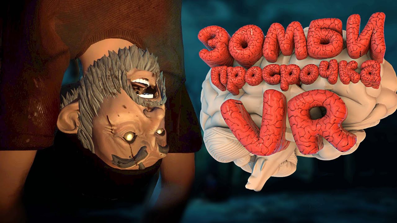 Пропавший ДЕД The Walking Dead Vr 1 Youtube