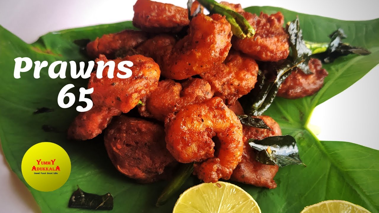 ചെമ്മീൻ 65 | Prawns Fry Recipe | Prawns 65 - Kerala Starter Recipe ...
