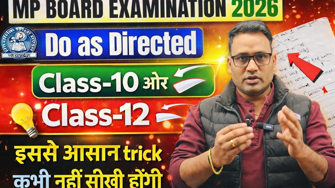 Complete Do as Directed||05 Marks💯||Class-10 and Class-12 ...