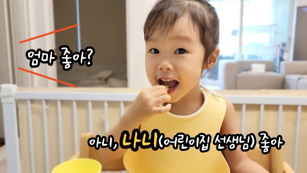 Sub 엄마 찜 쪄먹는 딸 🫠 Youtube