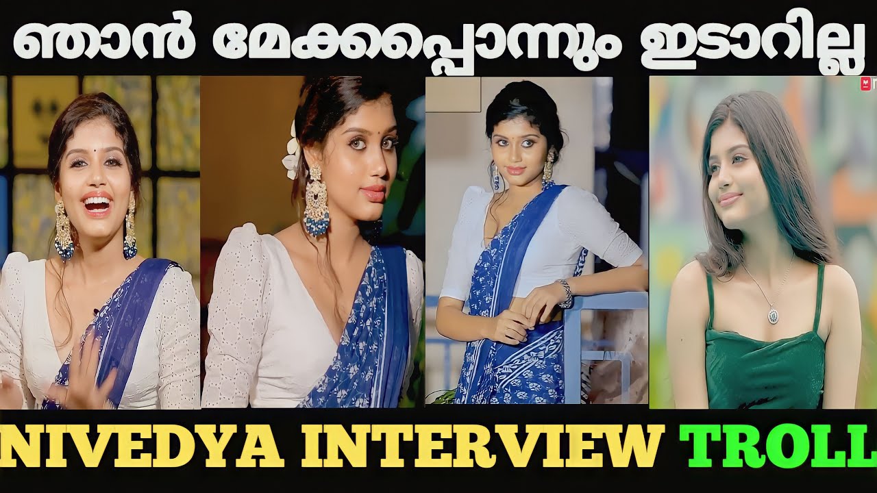 ഞാൻ മേക്കപ് ഒന്നും ഇടാറില്ല | Nivedya New Troll Video #padakuthira_2_0# ...