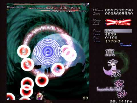 Touhou 8 : 4999 graze ... in 20 seconds ! - YouTube