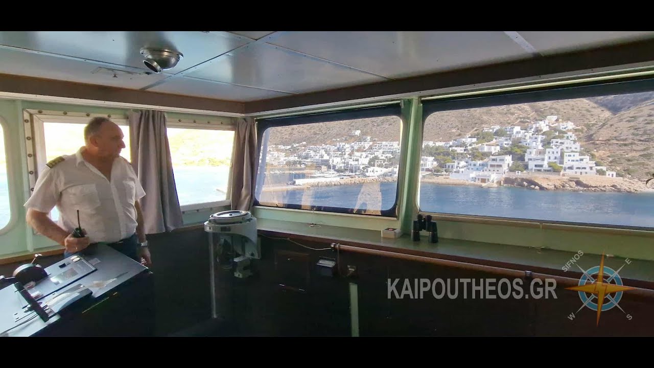 ΡΕΜΕΤΖΟ ΤΟΥ ΔΙΟΝΥΣΙΟΣ ΣΟΛΩΜΟΣ ΣΤΟ ΛΙΜΑΝΙ ΤΗΣ ΣΙΦΝΟΥ - YouTube
