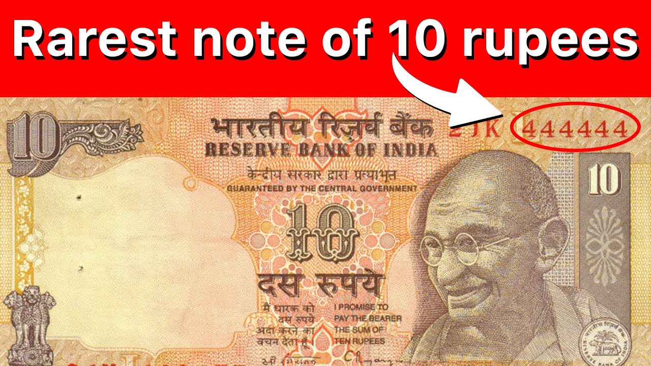 Most rare 10 rupees note - YouTube