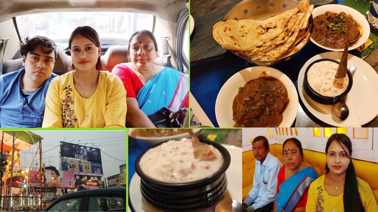 সবাই মিলে কলকাতায় ঘুরলাম আর একসাথে রেস্টুরেন্টে খেলাম.......... আজকের ...