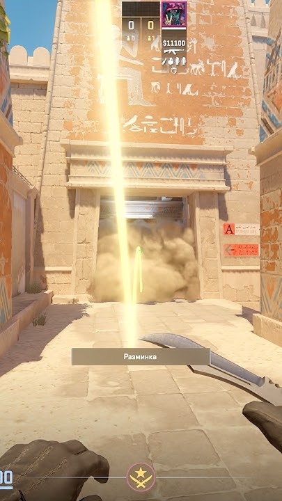 NEW SMOKE INSTANT 11 SPAWN ANUBIS CS2 #shorts #csgo #cs2 - YouTube