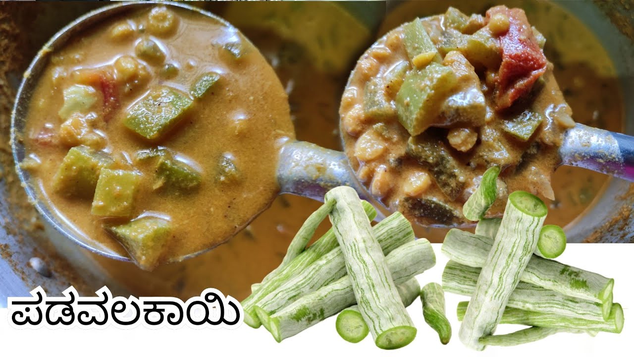 @chethanarvlogs ಪಡವಲಕಾಯಿ ಸಾಂಬಾರ್ ರೆಸಿಪಿ॥ padavalakayi sambar in Kannada ...