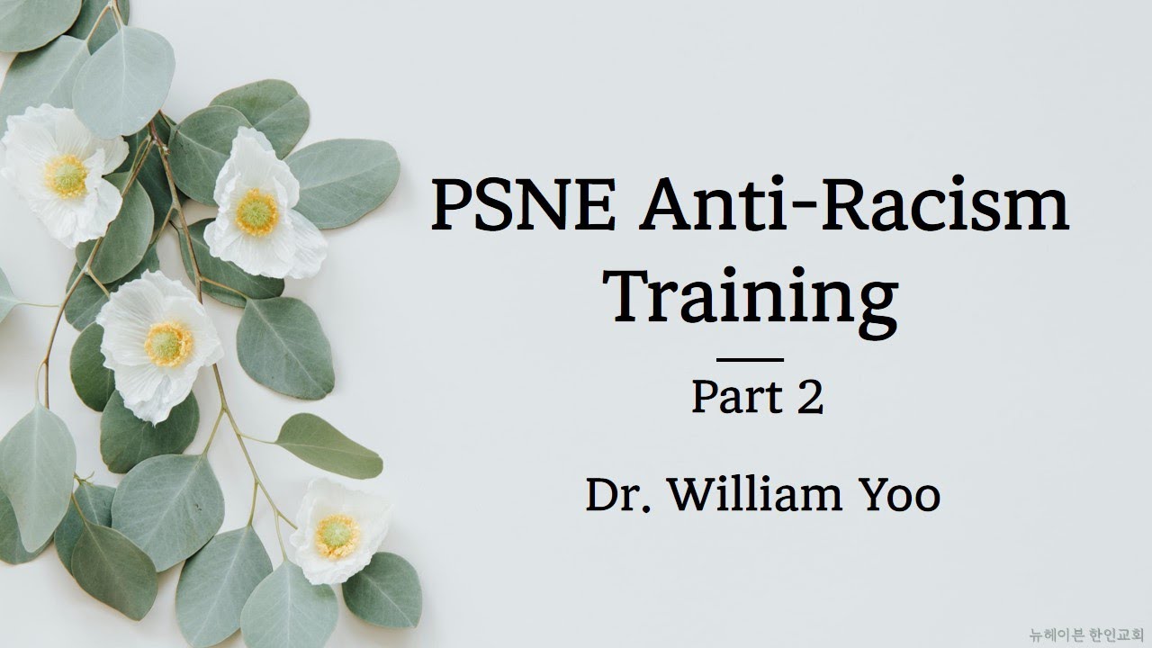 3/1/25 PSNE Anti-Racism Training (Part 2) - YouTube