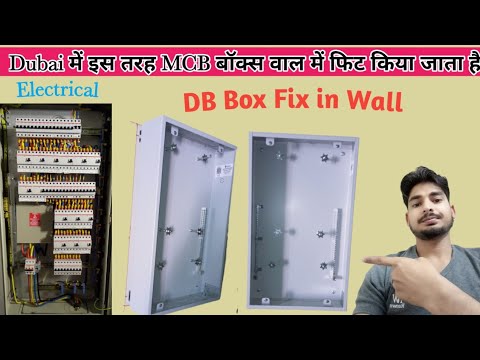how to fix mcb box in wall / DB Box Installation / Distribution Board ...