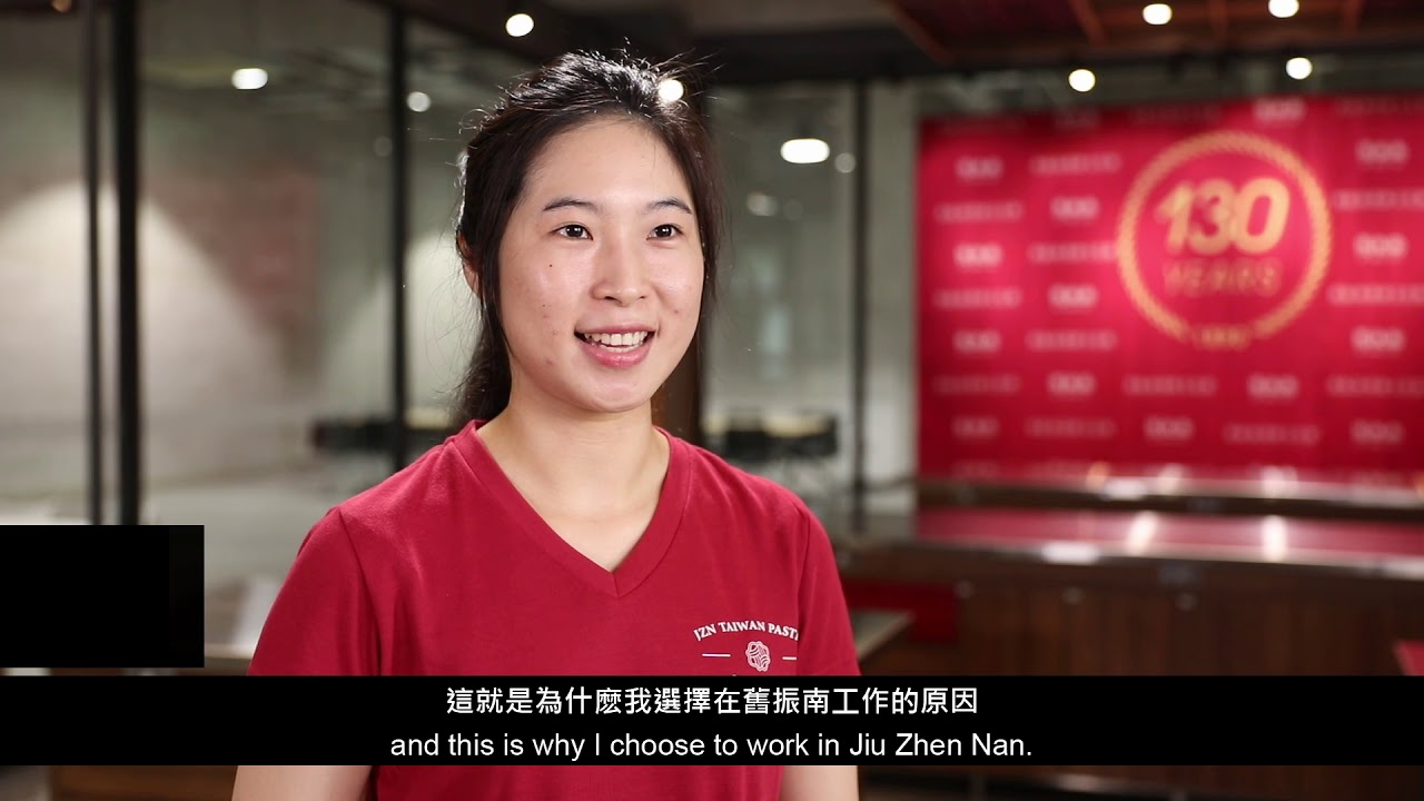 130年舊振南，漢餅文化的堅守者和傳承者 Jiu Zhen Nan Han Pastry for 130 Years - YouTube