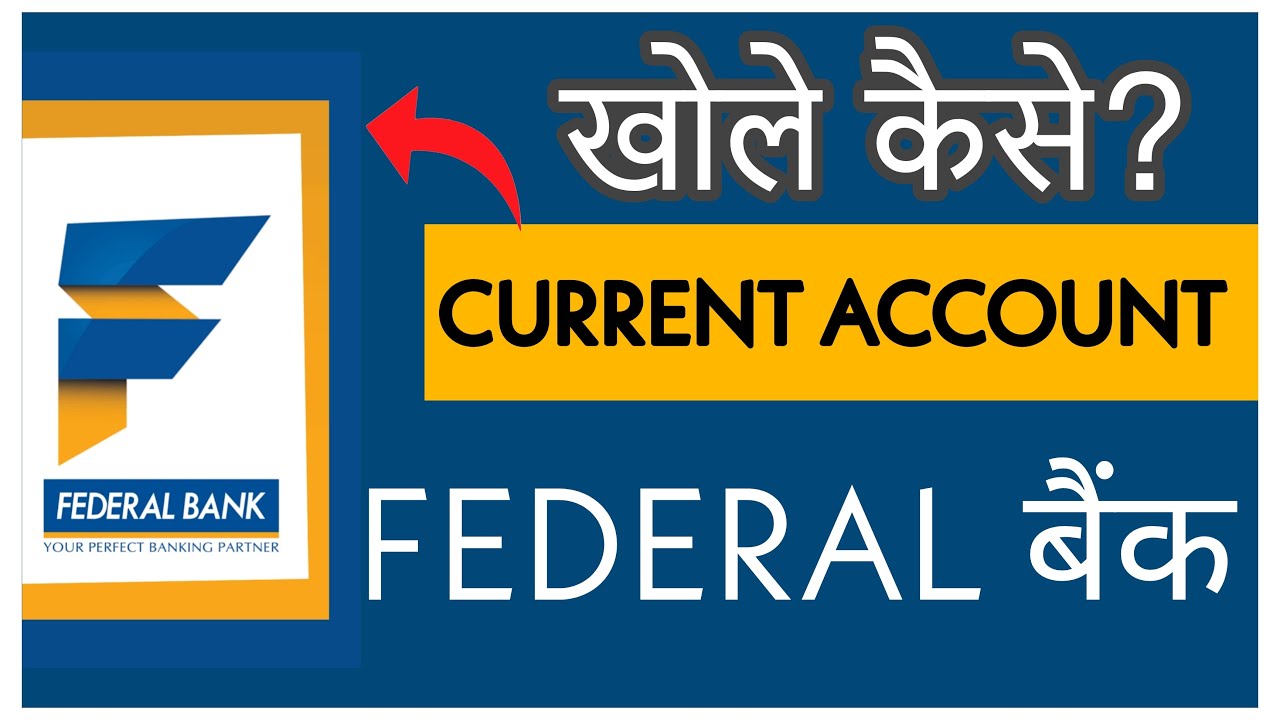 Federal Bank Current Account Opening 2022? | Federal Bank Current ...