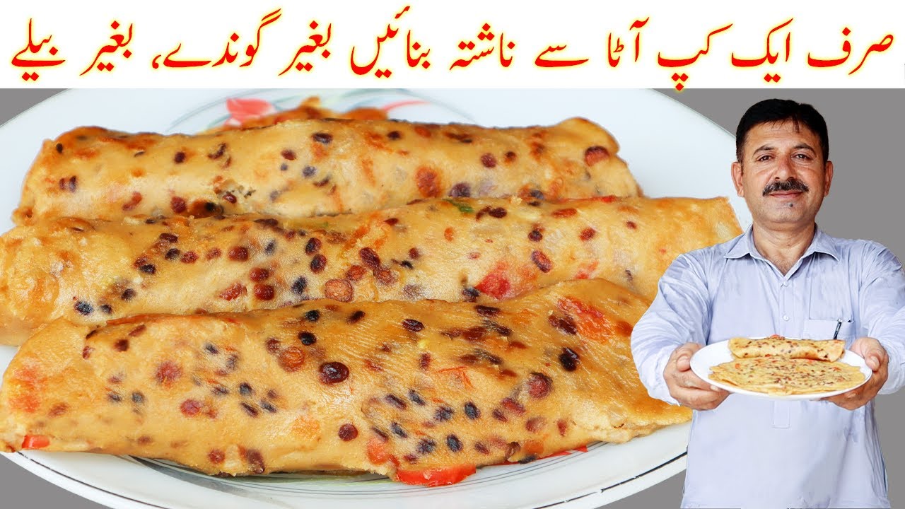 10 Minutes Wheat Flour Healthy Morning Breakfast Recipe | Easy Nashta ...