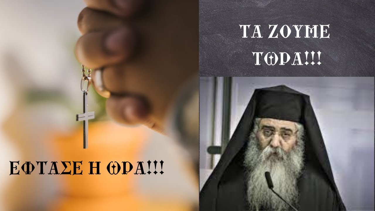 Μόρφου Νεόφυτος - YouTube