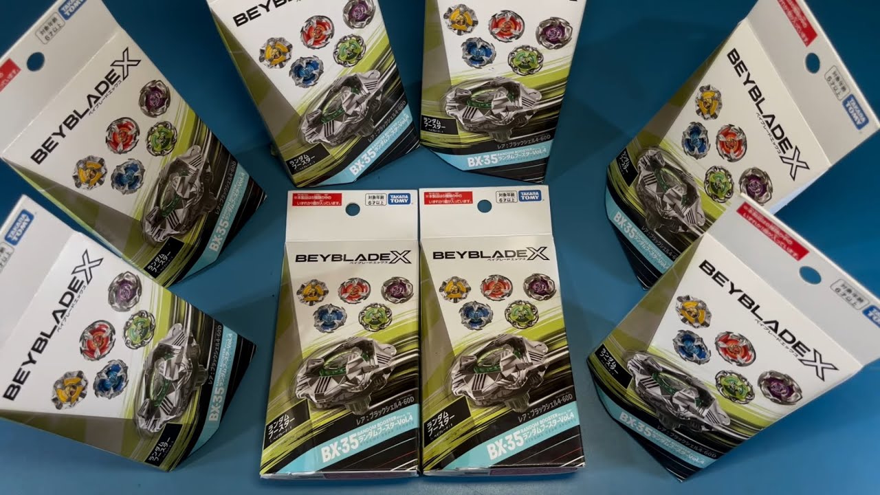 BX 35 : can we win a prize bey? Black Shell Random Booster Unboxing ...