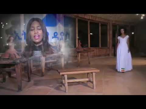 ITS MY DAM #GERD 'ABAY' ለአለም ዓቀፍ ማህበረሰቡ ፍትሃዊ ተጠቃሚነትን ለማስረዳት የተዘጋጀ አጭር ...