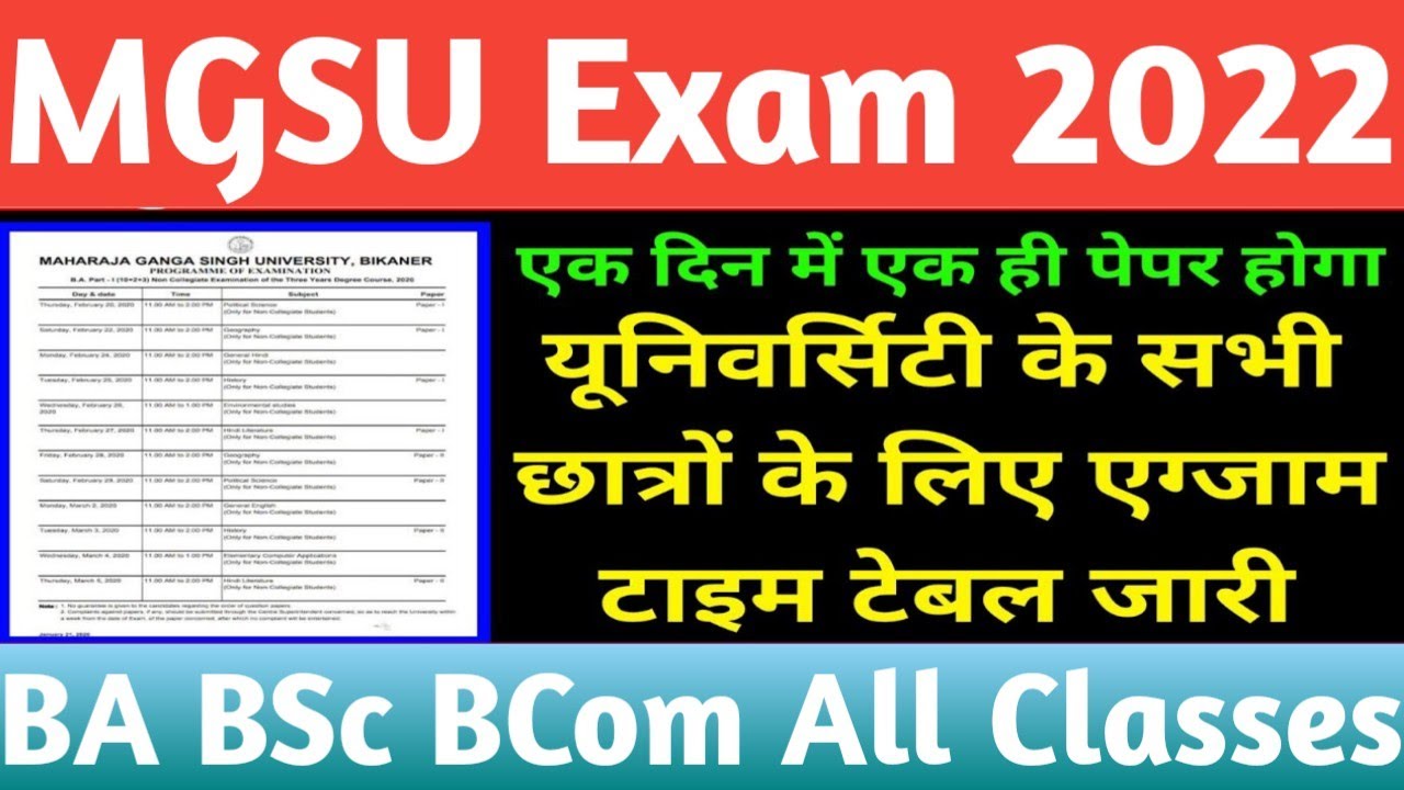 MGSU Time Table 2022/MGSU BA BSc BCom Time Table 2022/MGSU Exam ...