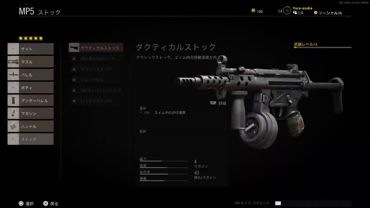 Bo5配信 - YouTube
