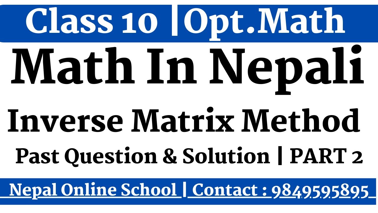 Class 10 SEE Optional Math in Nepali |Inverse Matrix Method SEE past ...