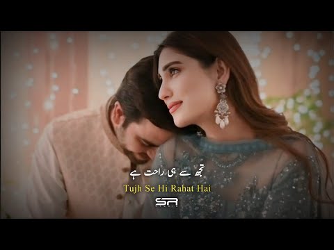 Bas Tere Pehlu Mein Jeene Ki Chahat Hai | Rahat Fateh Ali Khan | Pakistani Song Status | SR Studio