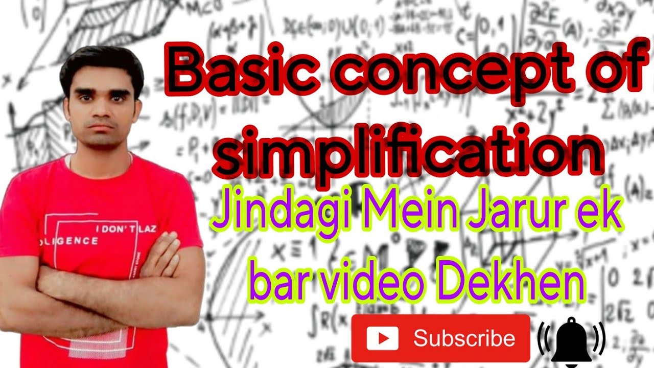 Basic concept of simplification - YouTube