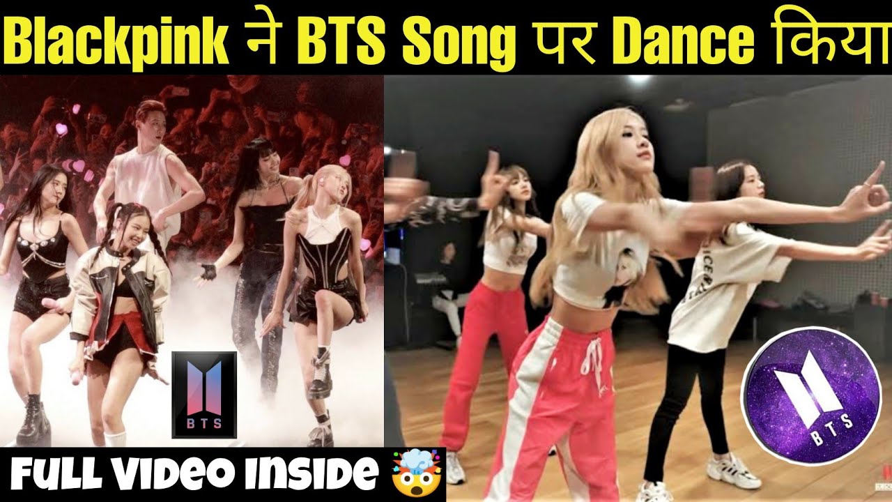 Blackpink 1st time dance on BTS song 🤯 BTS के dance steps copy किए 💜 # ...