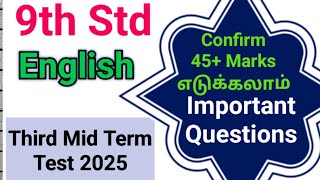 9th English Third Mid Term Exam Important Question 2025 9th English 3rd ...