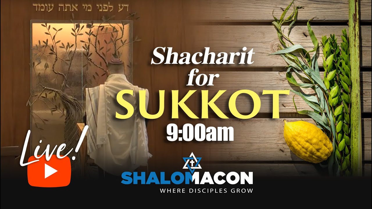 Live! 09/30 – 9:00AM Sukkot Morning Prayers (Shacharit) 🙏 & Torah ...
