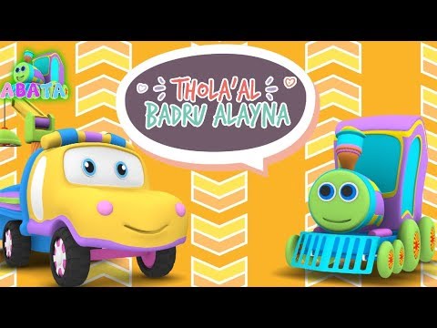 THOLA AL BADRU ALAYNA Animation Song For Children and Kids by abata