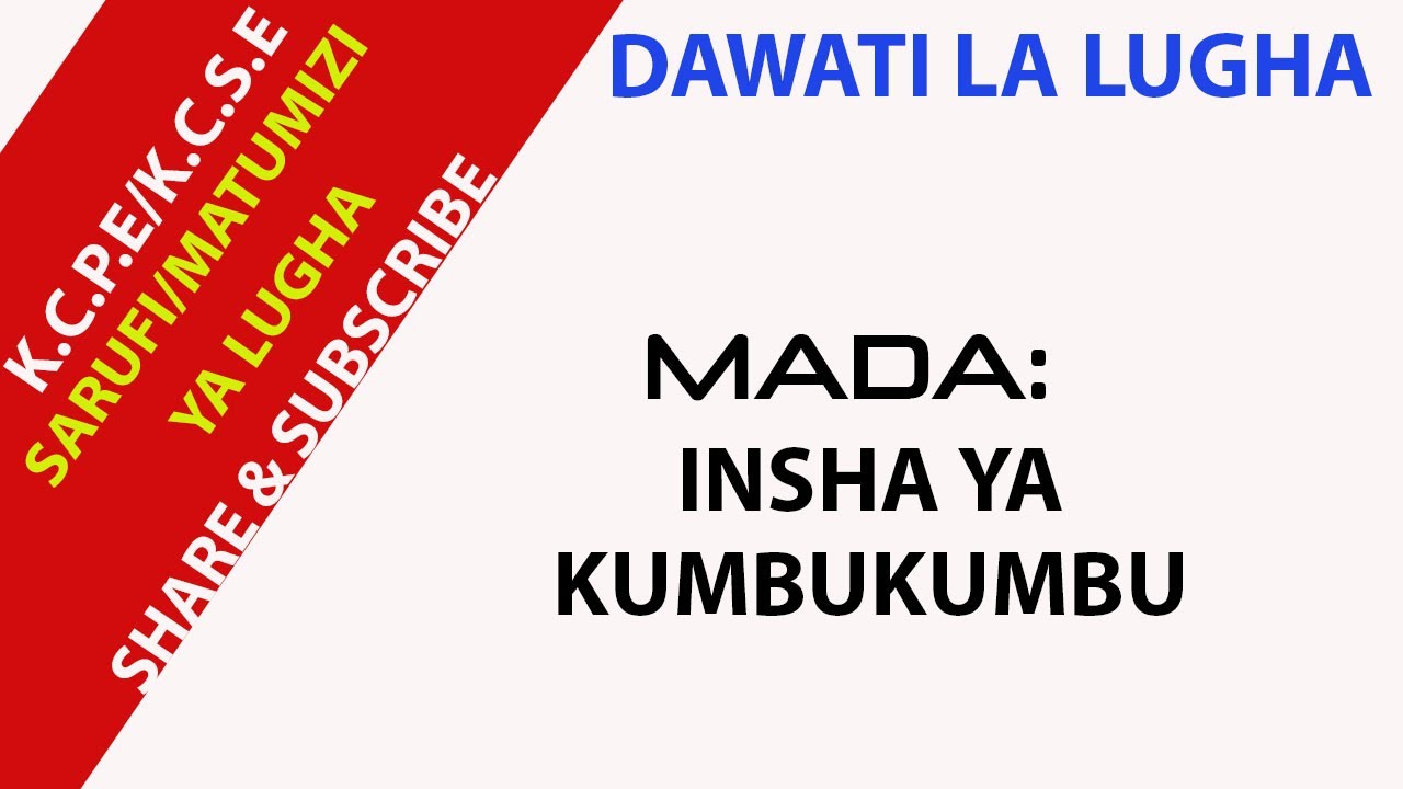 UANDISHI WA INSHA YA KUMBUKUMBU - YouTube